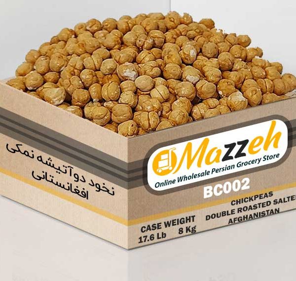 Mazzeh-Chickpeas Mazari Double Roasted Afghanistan 15.4 Lb - Mazzeh